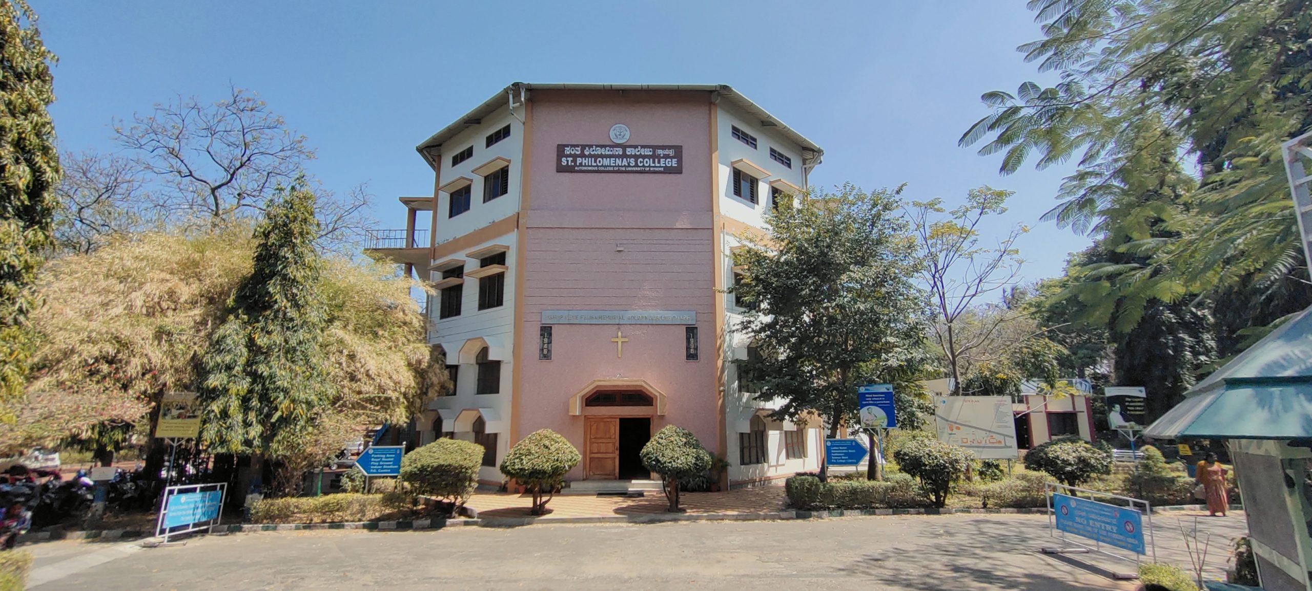 St Philos College Autonomous Mysuru